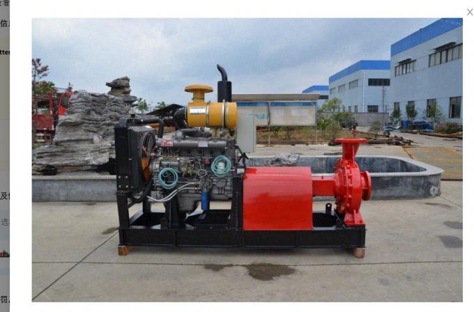 XBC Emergency Fire Water Pump System 700GPM Diesel Driven Fire Pump
